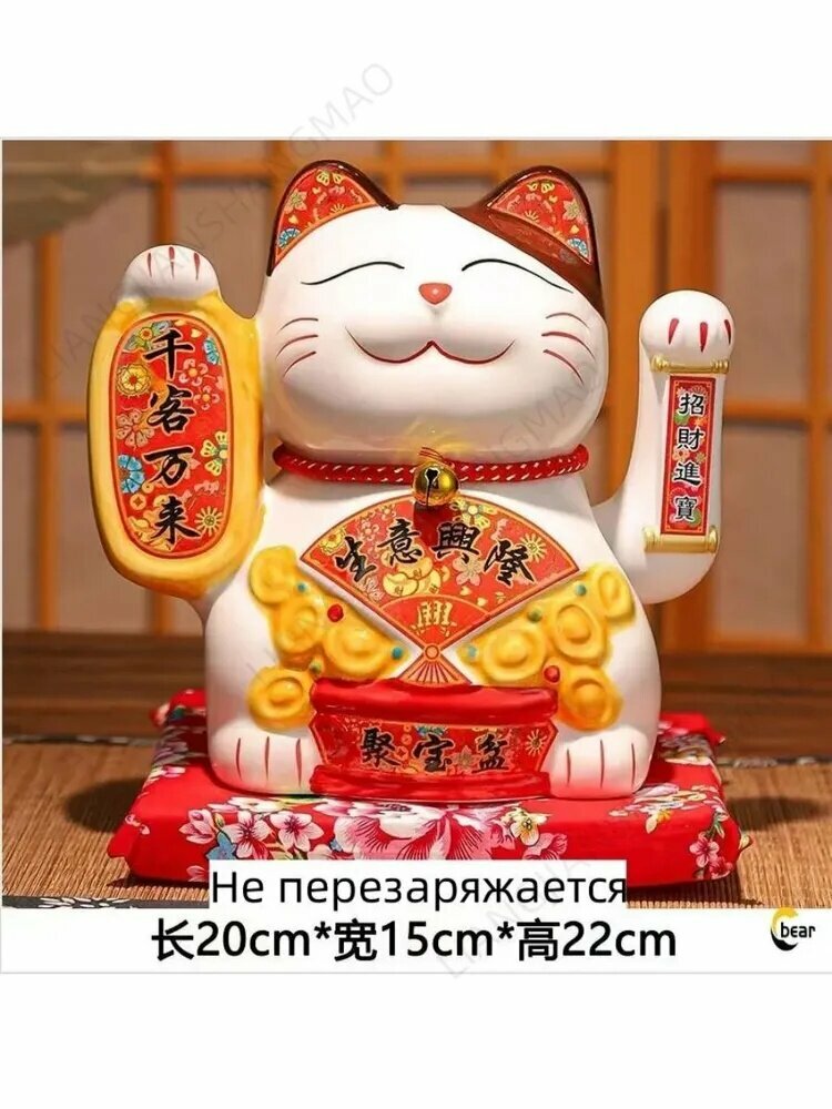 Декоративная фигурка-статуэтка Lucky Cat . Манеки-неко. Манэки-нэко. Денежный кот. Кот удачи.