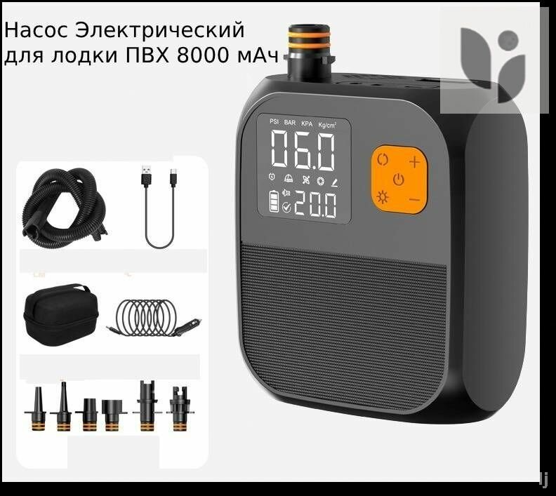 Насос для надувки