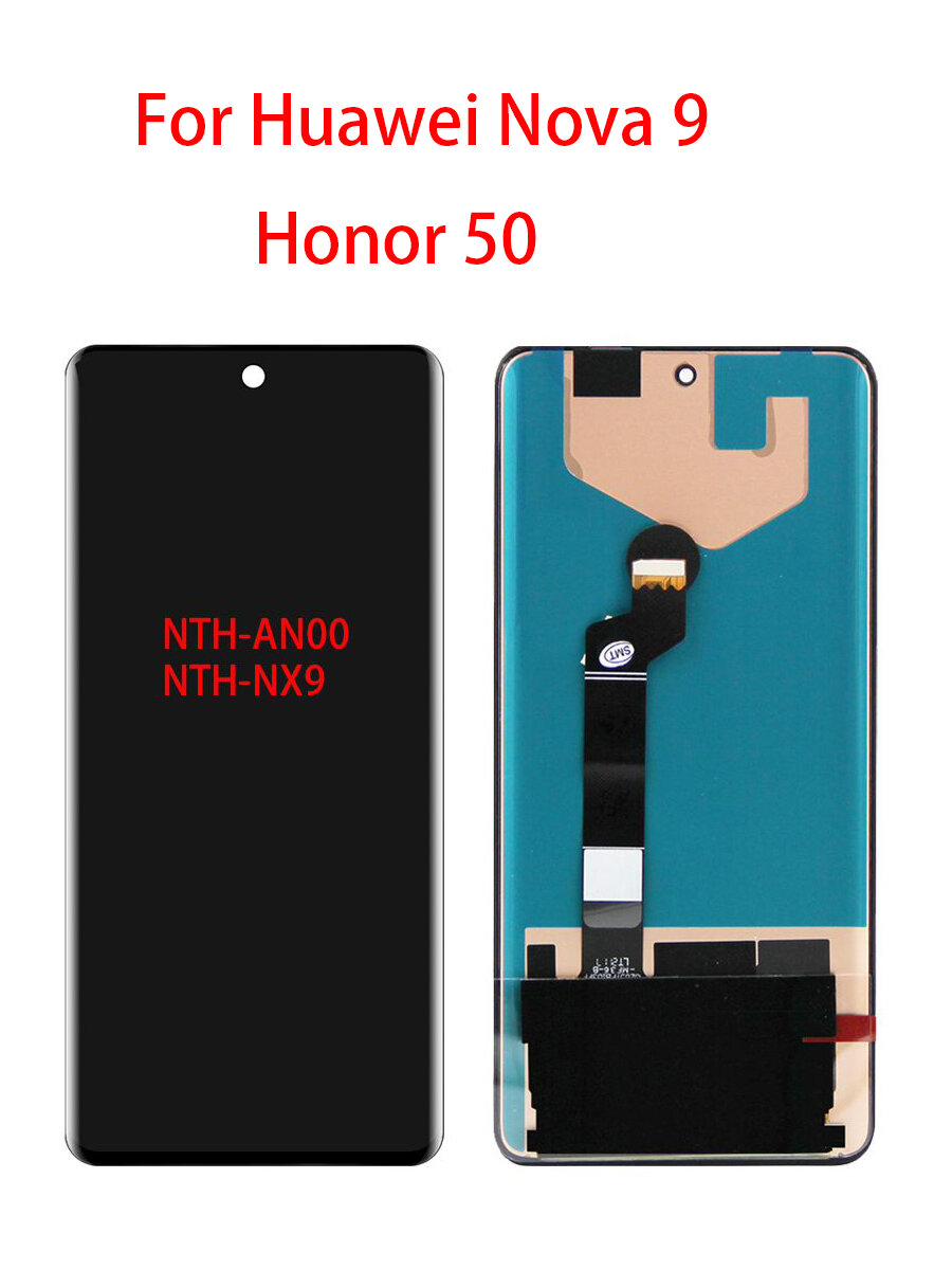 AMOLED Дисплей на Honor 50, Huawei Nova 9 в сборе с тачскрином Черны