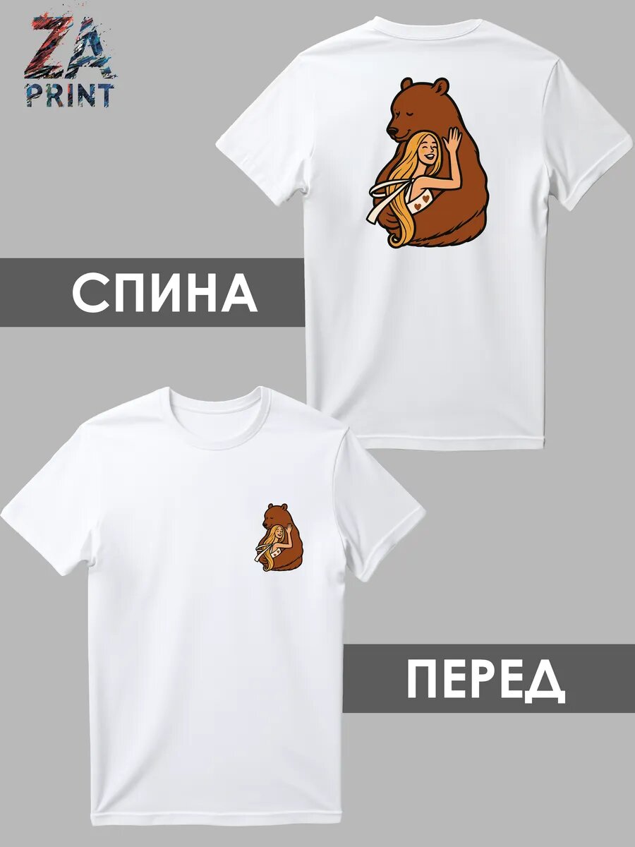 Футболка