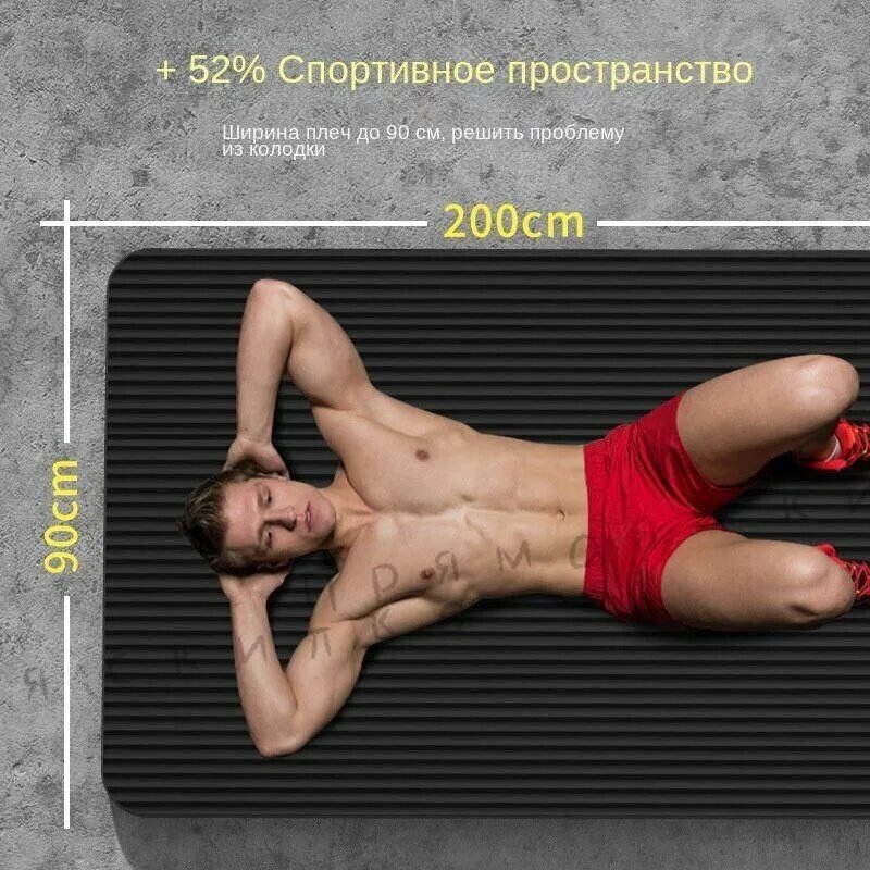Коврик для йоги и фитнеса