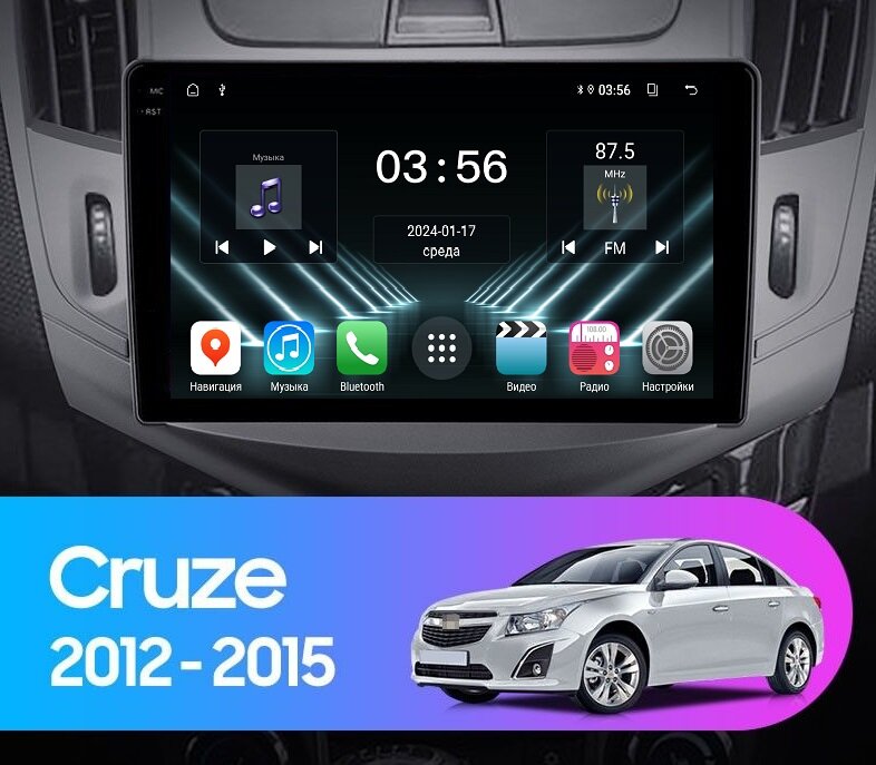 Магнитола автомобильная 4/64 для Chevrolet Cruze J300 J308 (2012-2015) Черная Рамка