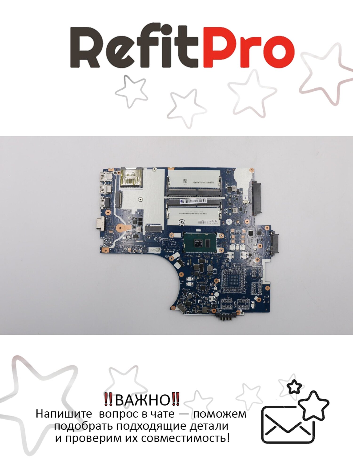 Материнская плата для ноутбука Lenovo ThinkPad E570 NM-A831 NOK Intel core i3-6006U UMA Y-TPM (01EP404), оригинал