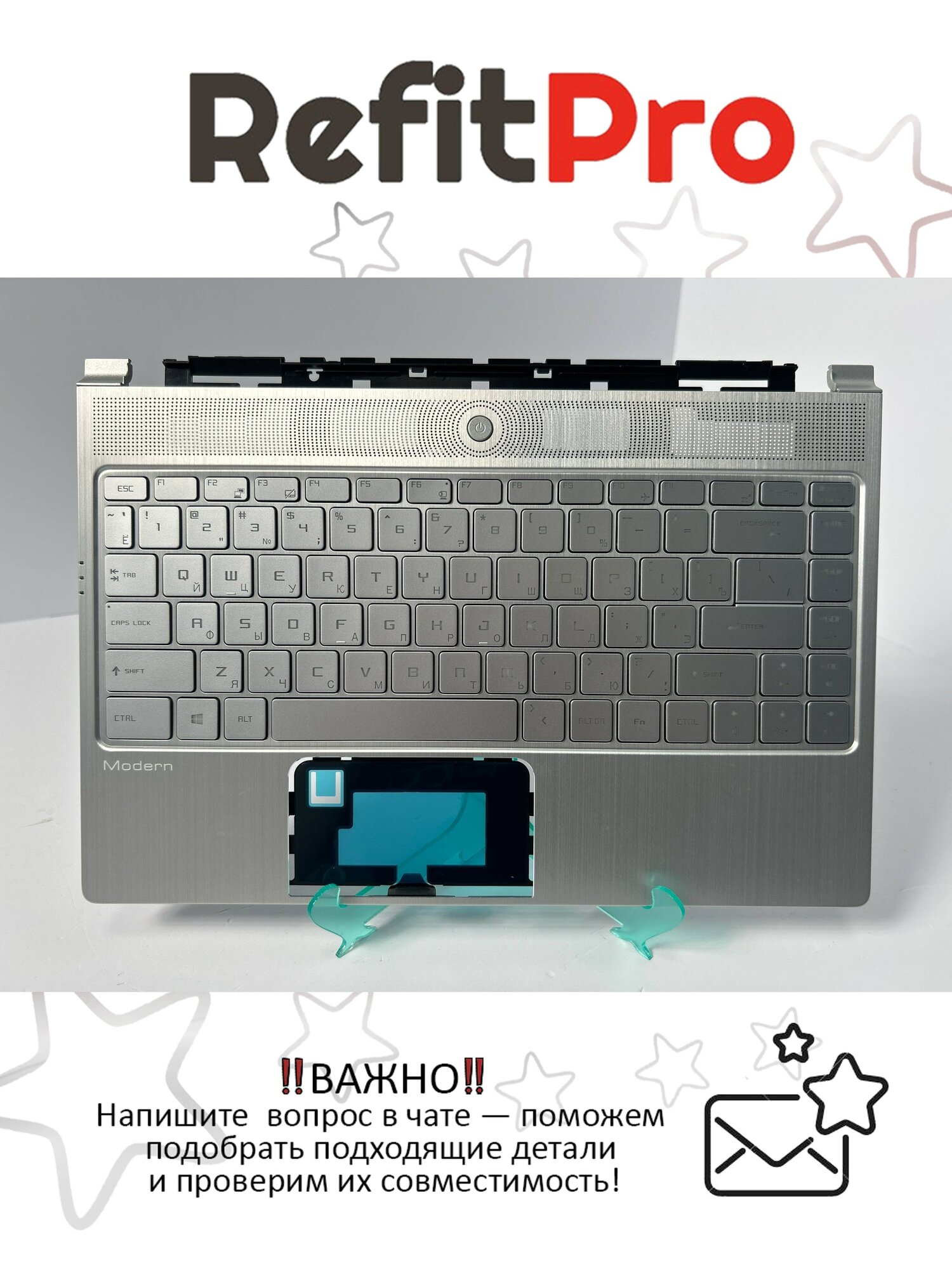 Верхняя панель с клавиатурой (топкейс) для ноутбука MSI PS42 Modern 8 (957-14B11E-C16)