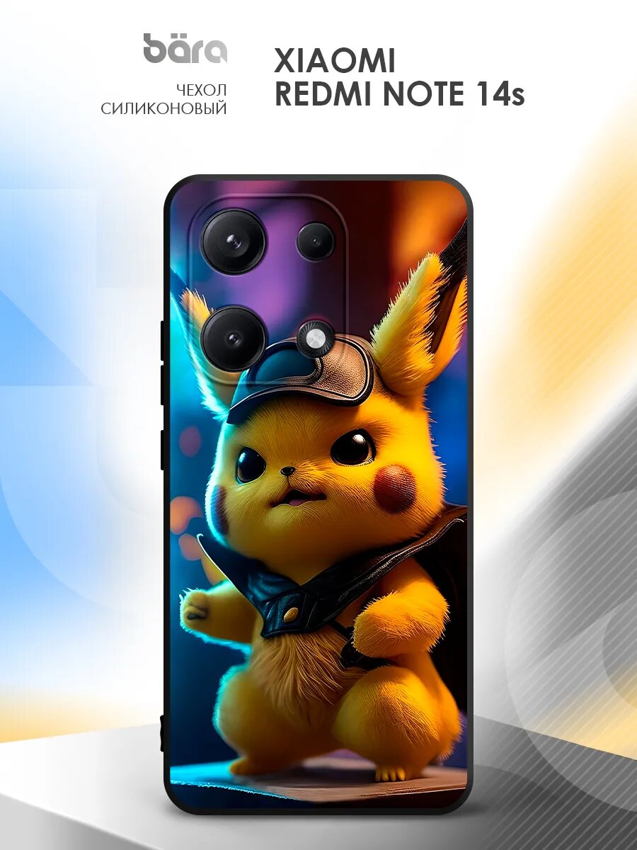 Чехол на Xiaomi Redmi Note 14s, Сяоми Редми Ноте 14с, накладка, с рисунком