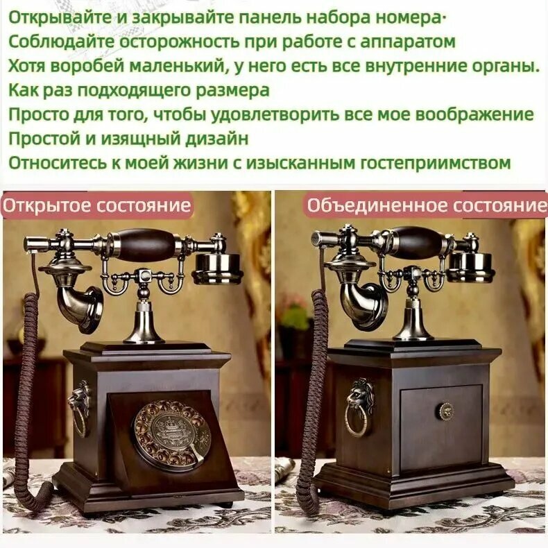 Ретро-телефон дисковый — фото 1