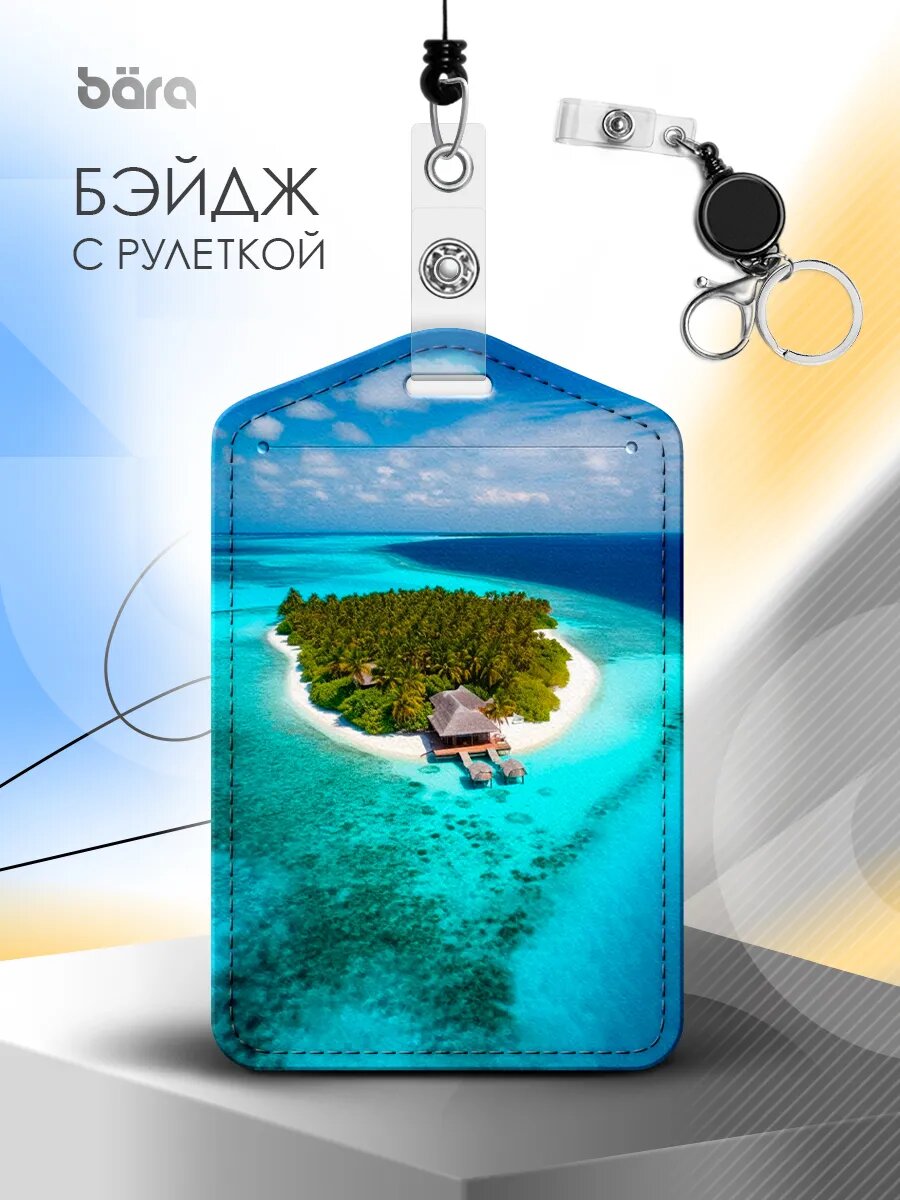 Бейдж для пропуска с рулеткой кожаный, бейджик с картинкой, черный