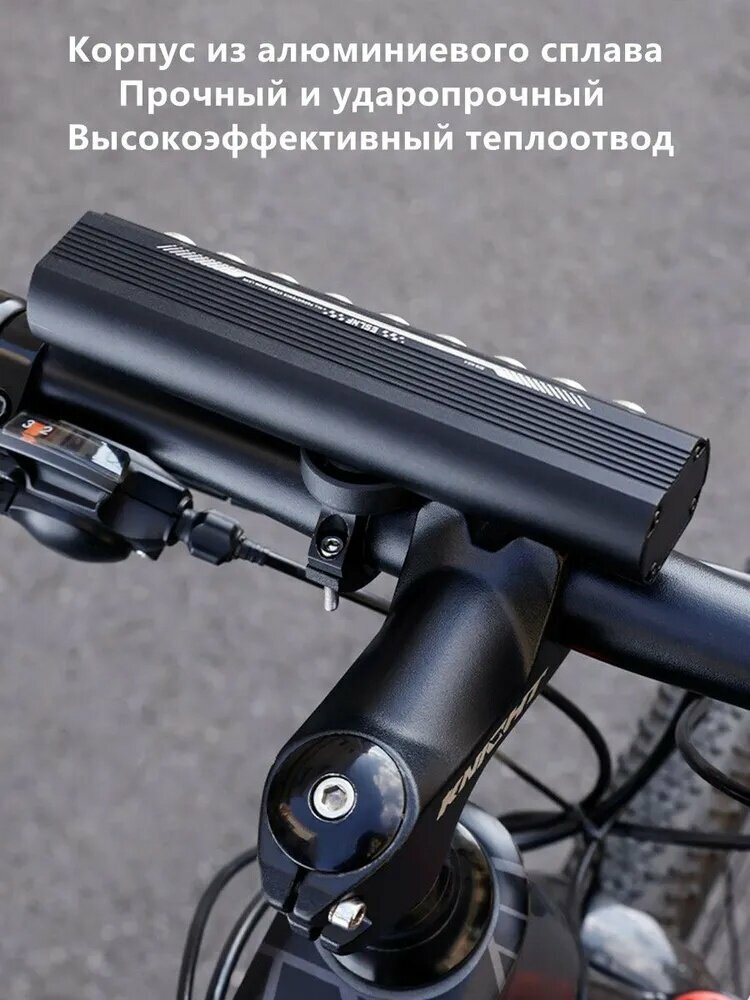ESLNF Фонарь для велосипеда — фото 1