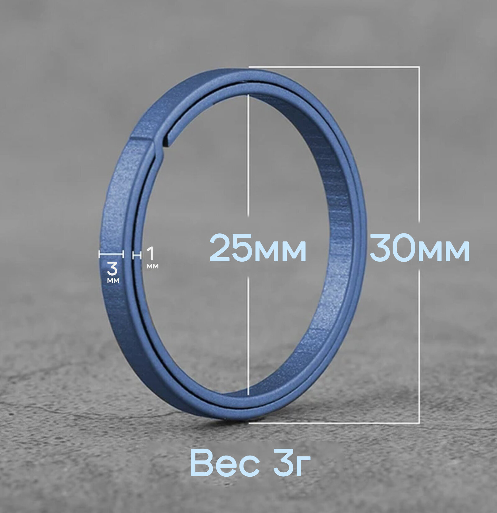 Бирка для ключей