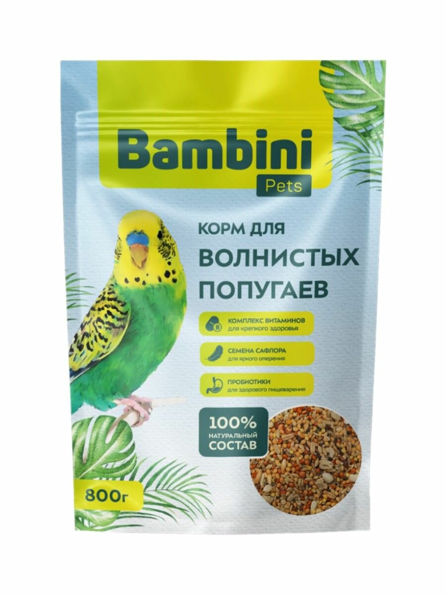 Корм Bambini Pets "Для волнистых попугайчиков", 800 г, Россия