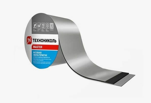 Лента гидроиз. самокл. NICOBAND 10мх10см серебристый