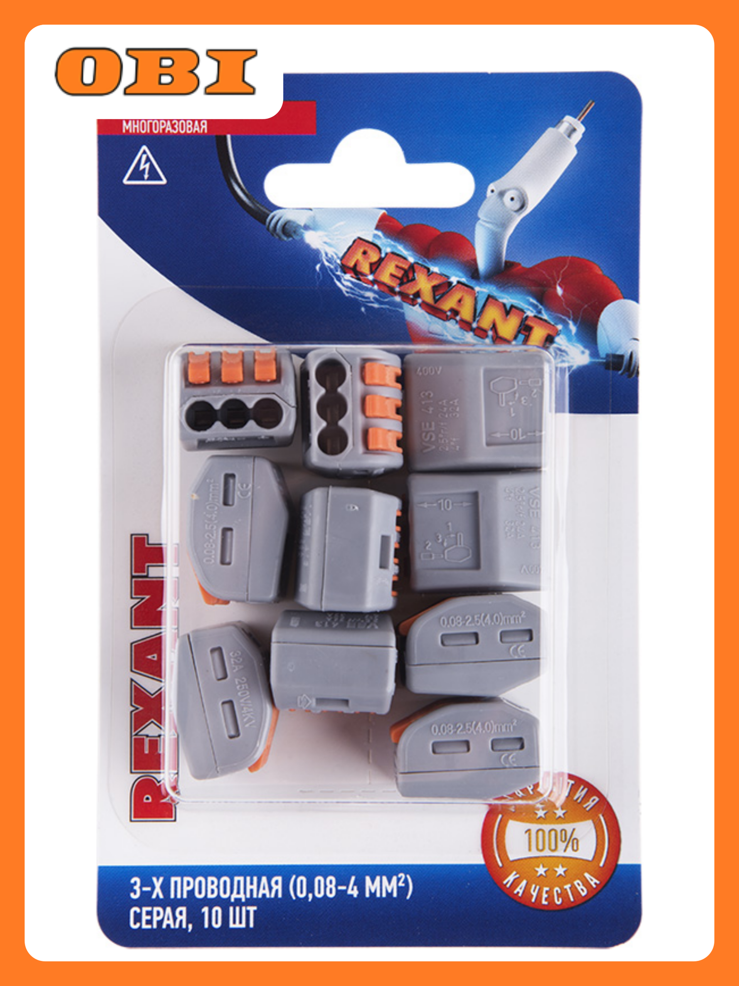 Универсальная клемма СМК 222-413, 3-проводная серая 0,08-2,5/4 мм² REXANT