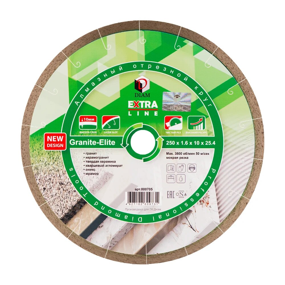 Диск алмазный отрезной по граниту 1A1R GRANITE-ELITE 250x1.6x10x25.4 мм Diam, Обеспечивает тонкий рез без сколов