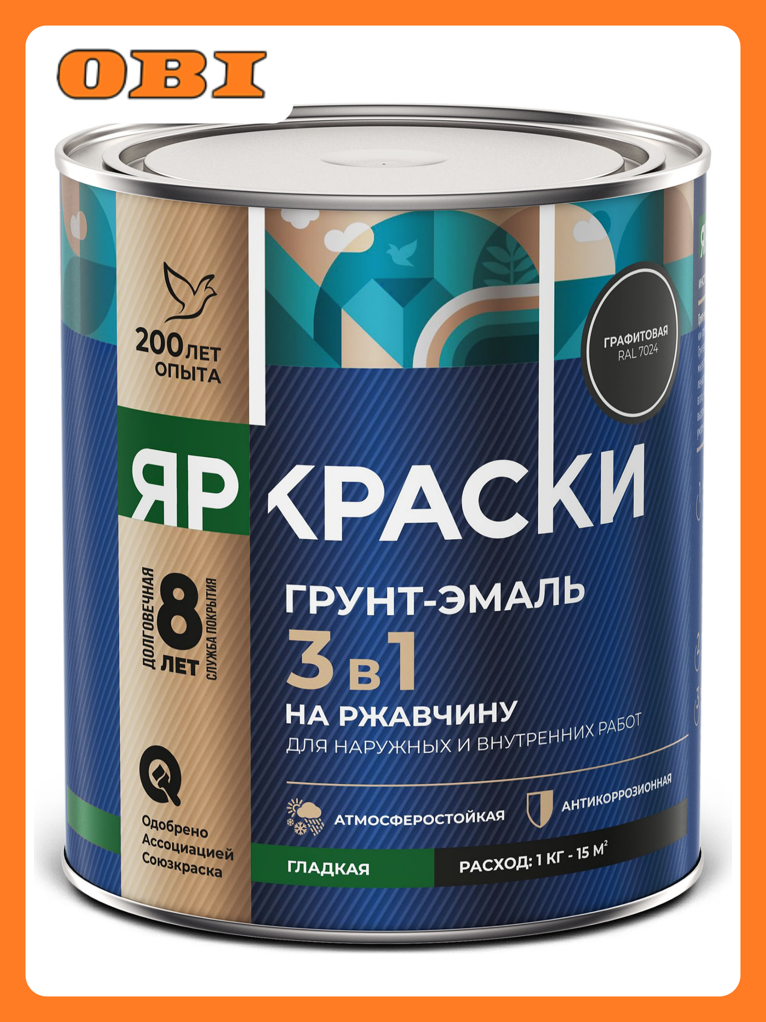 Грунт-эмаль яркраски на ржавчину 3 в 1 гладкая графитовая RAL 7024, банка 0,8 кг