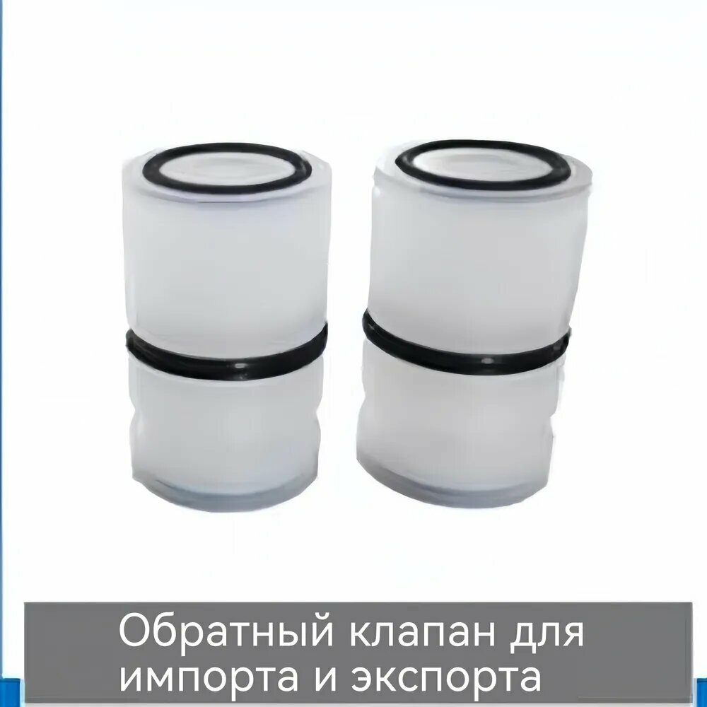 Электрический насос