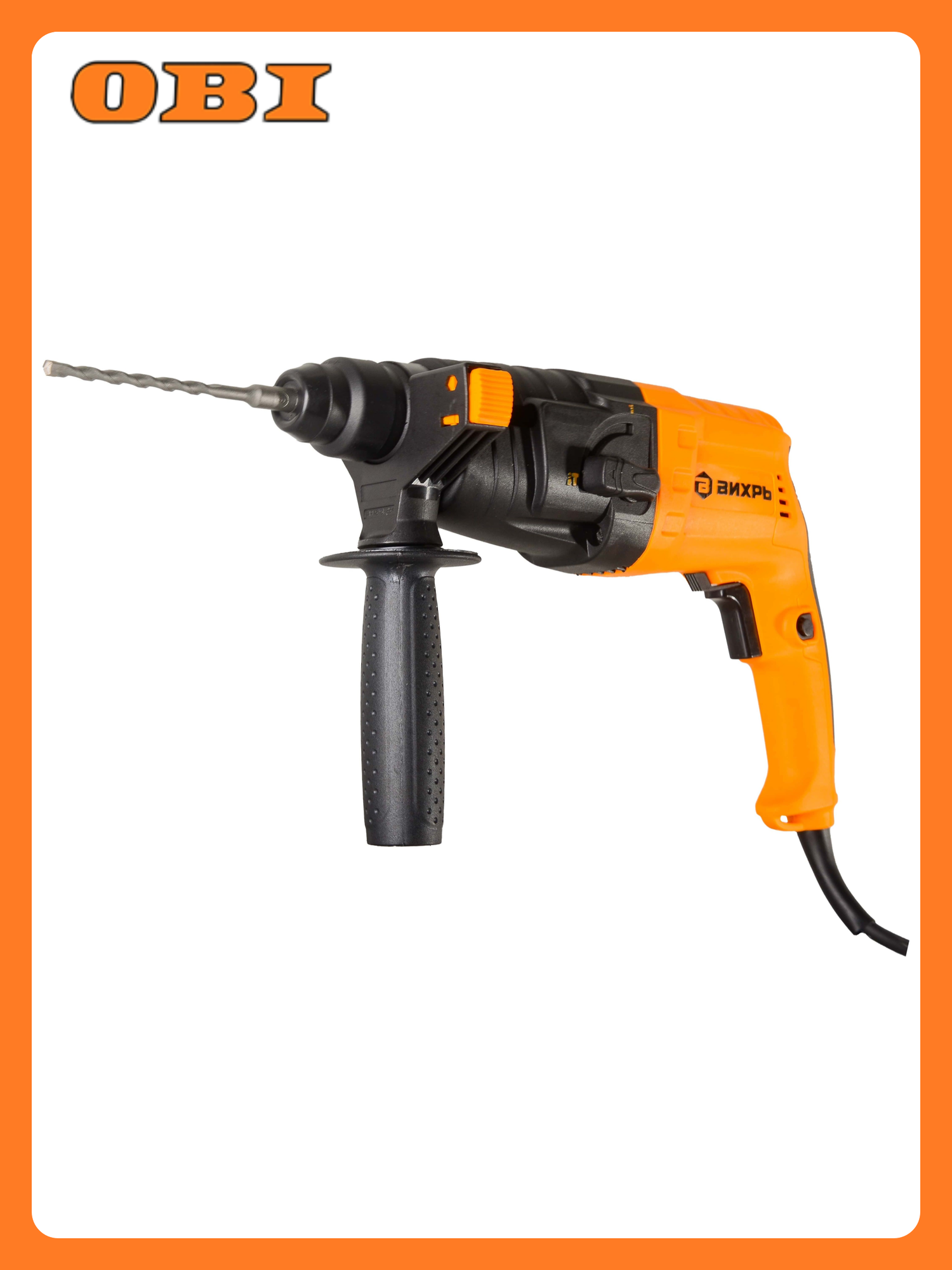 Перфоратор вихрь П-650К, SDS-Plus, горизонтальный двигатель, 650Вт, 2.3кг