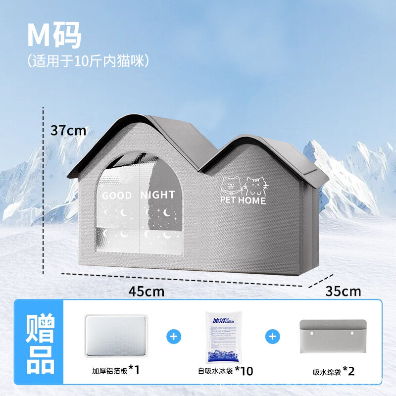 Кошачья комната с кондиционером Летняя кошка питомца кондиционер дом летняя иглу ледяная помета собака охладить