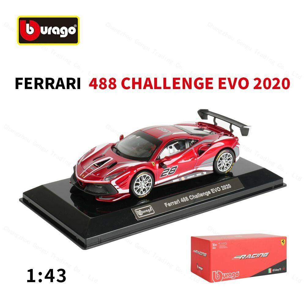 Bburago 1:43 Ferrari 488 Challenge EVO 2020 отлитая под давлением модель гоночного автомобиля Игрушки
