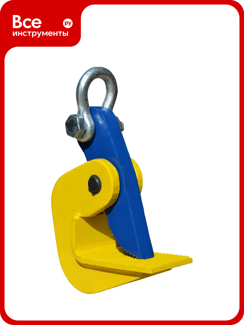 Захват для листа самсон ЗГЛ-1,0 скоба 020700040709, металл, с грузами