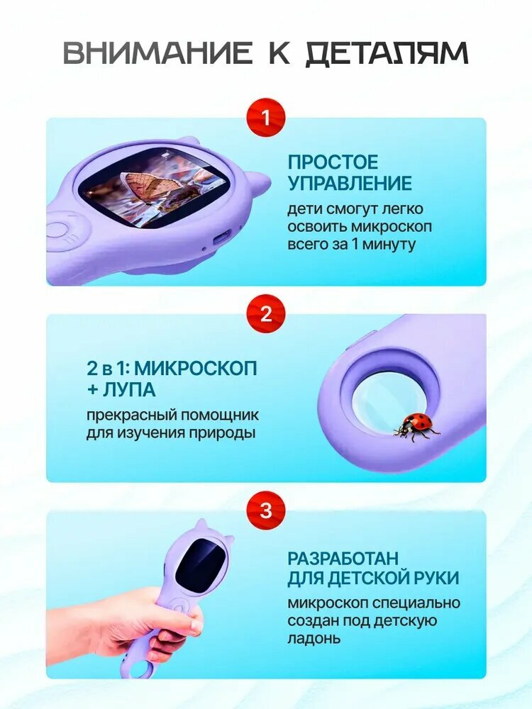 Микроскоп детский — фото 1