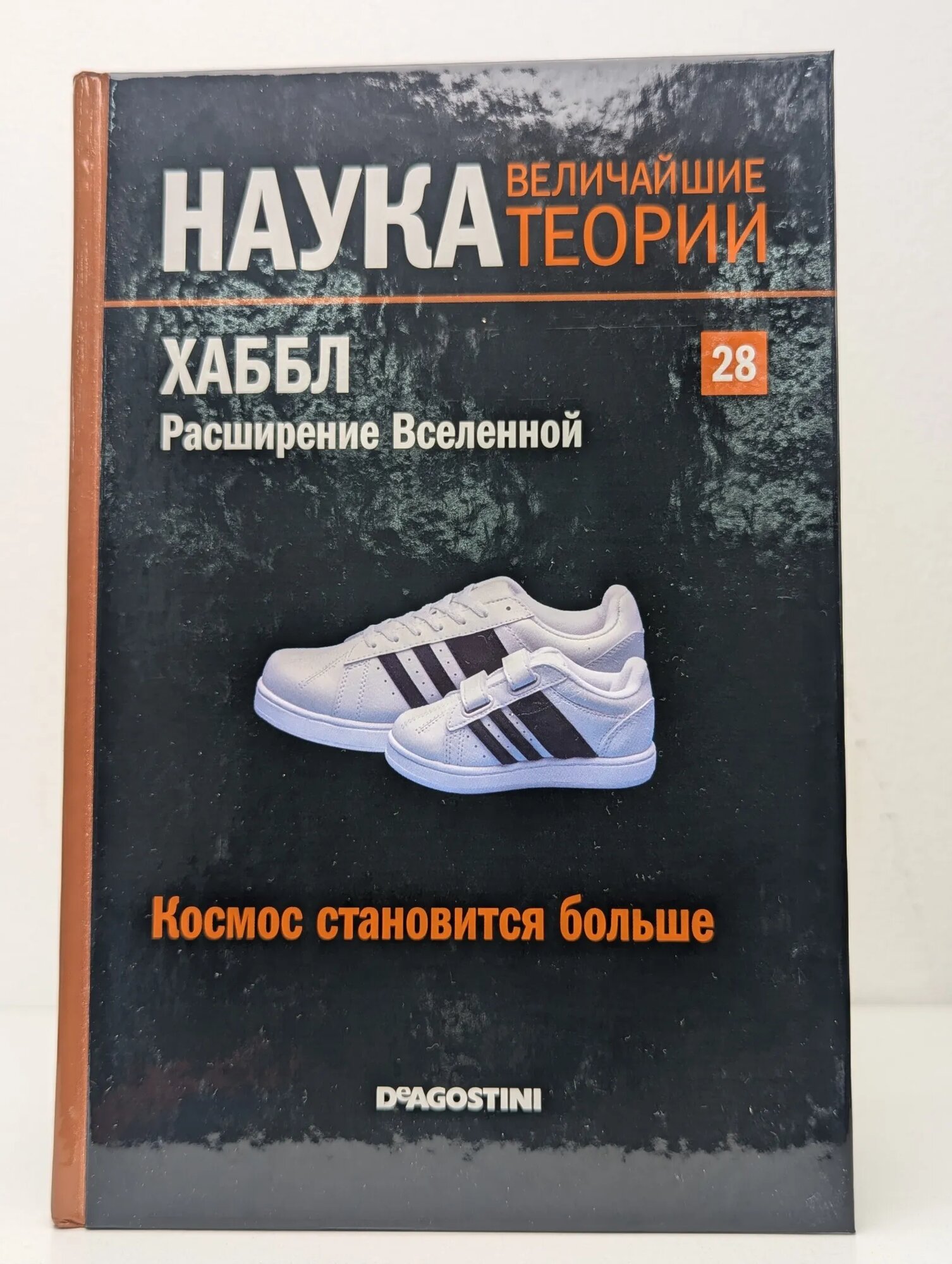 Наука. Величайшие теории: выпуск 28: космос становится больше. Хаббл. Расширение Вселенной Сборник 2015