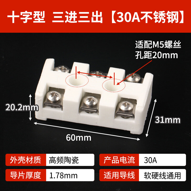 Прямые поставки с завода керамических клеммных блоков, устойчивых к высоким температурам и огнестойких, высокочастотные керамические клеммные блоки для проводов