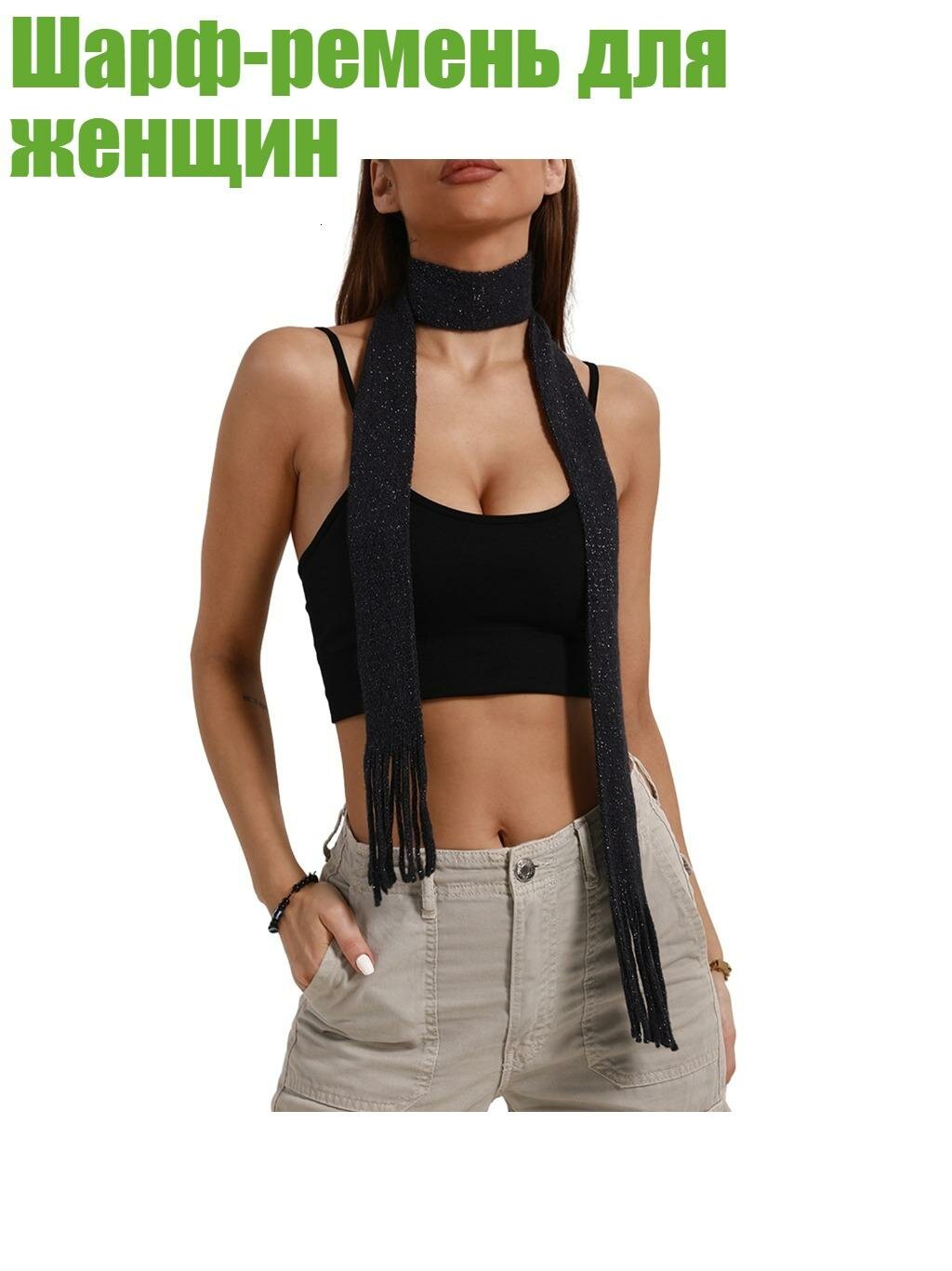 Шарф-капюшон