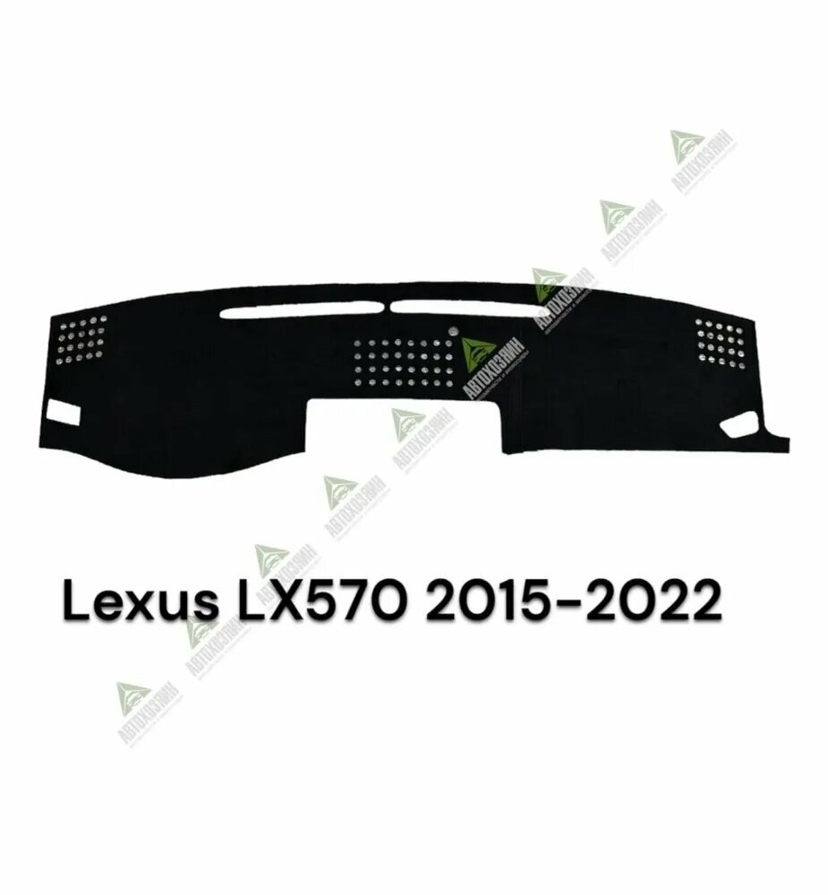 Накидка автомобильная, Алькантара