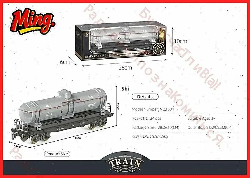 Железная дорога с паровозом, электрическая игрушка с пультом управления для детей от 4 лет