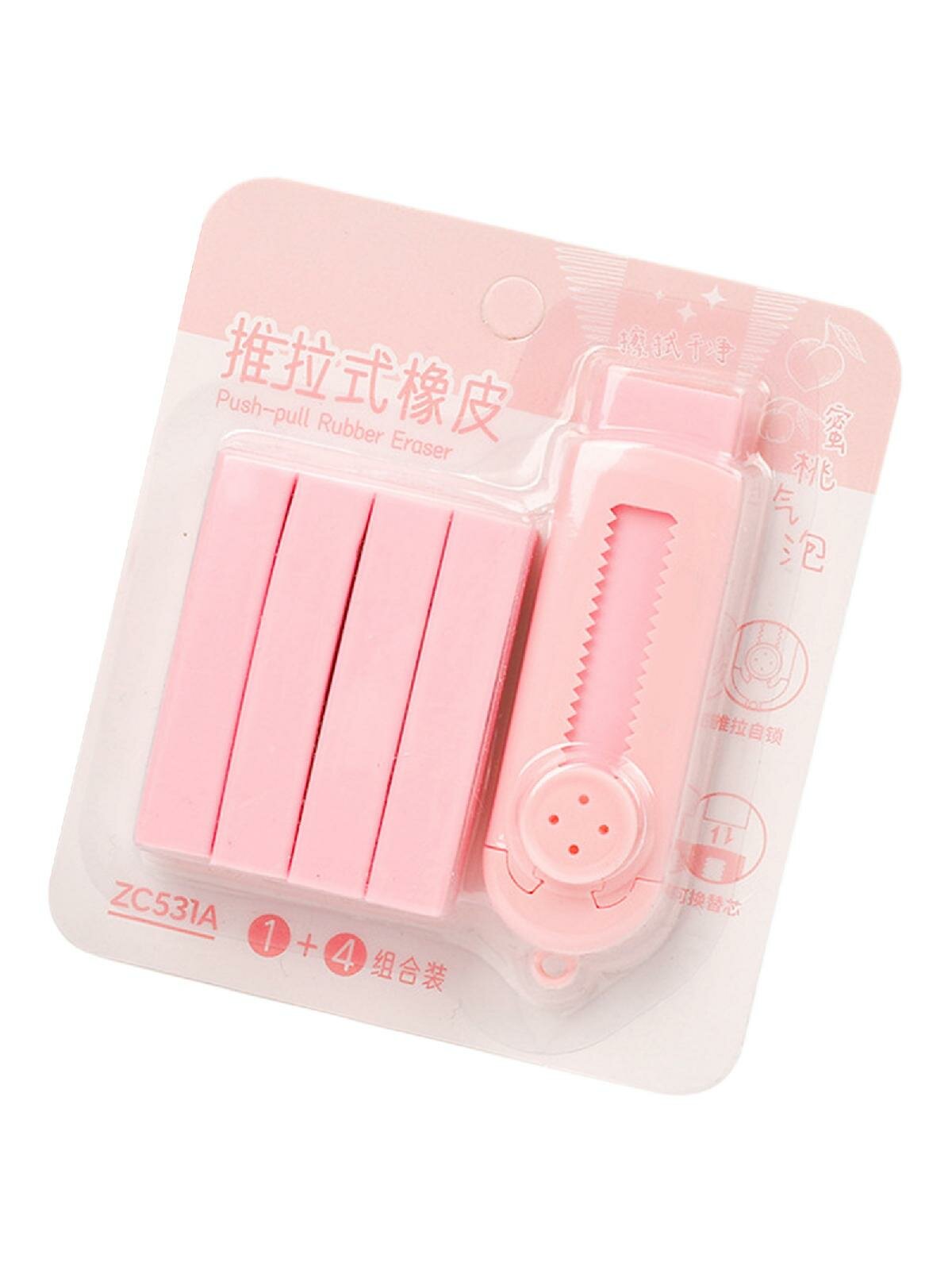 Резиновый ластик с выдвижной втулкой Выдвижные ластики для карандашей