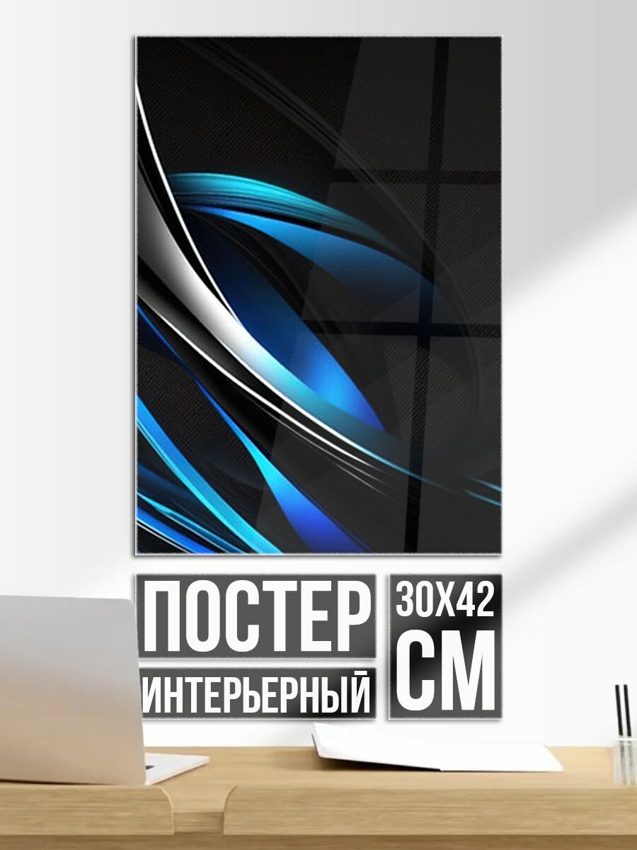 Постер на стену Абстрактные синие и белые линии на черном фоне