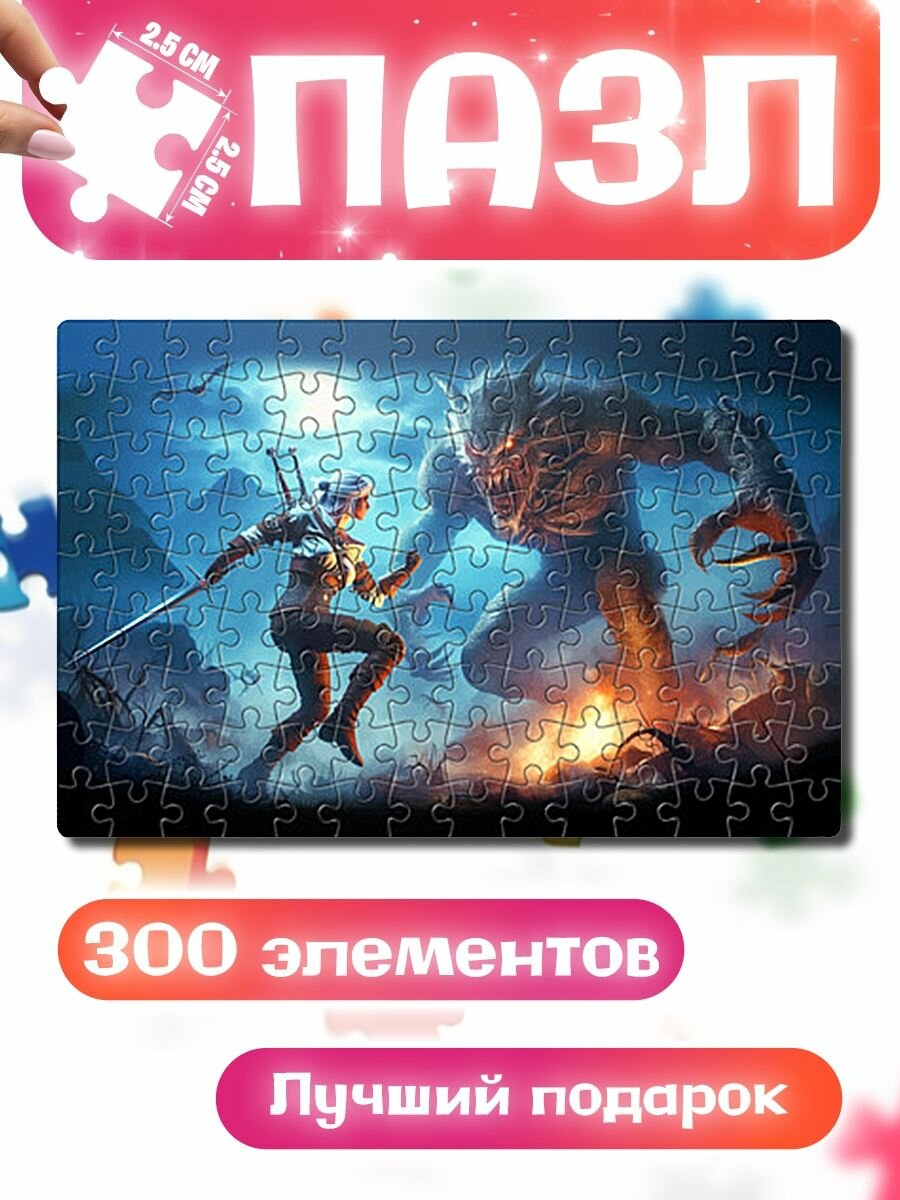 Пазлы для детей и взрослых Ciri's battle with the dark monster - the Witcher 4