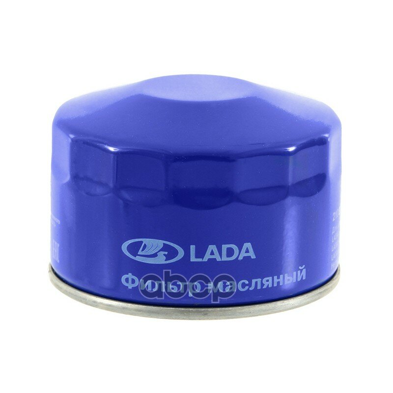 Фильтр масляный для ВАЗ 2105, 2108-2112, 2170 Приора, 2180 Vesta, X-Ray, 2190 Гранта, 1118 Калина, 2123Шеви-Нива, Datsun LADA.