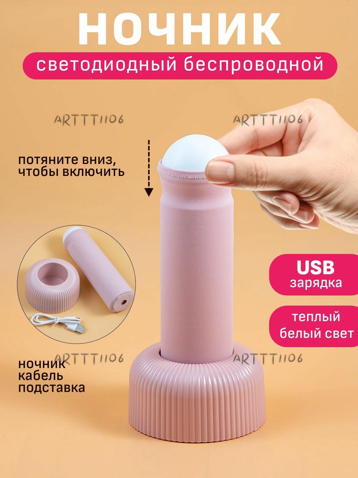 Светильник в виде члена / светодиодный ночник пенис Maple Lamp D-XXX-PINK, розовыйjVOof