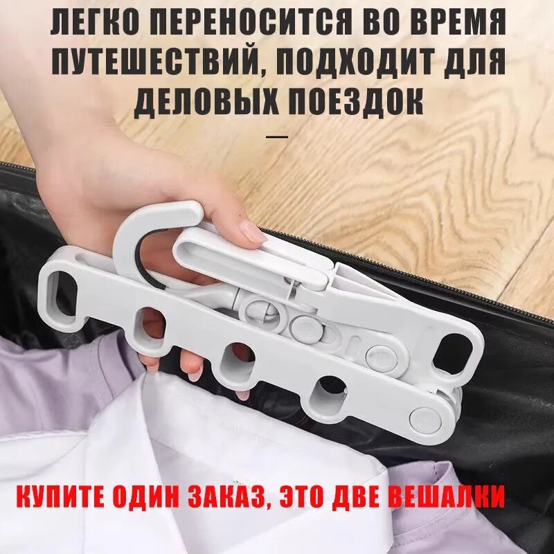 Etravel Комплект для путешествия