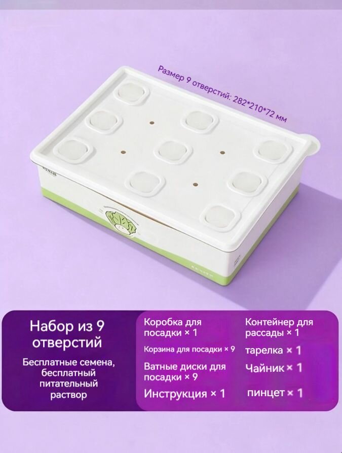 Умный гидропонный горшок, домашняя система для выращивания зелени без почвы, автоматический огород на подоконнике для салата и трав, с подсветкой и таймером, мини-ферма для кухни