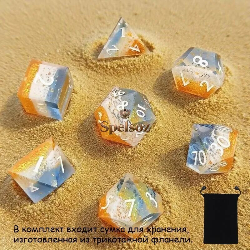 Набор резных полимерных игральных костей D20 , Комплект из 7 предметов для настольных игр