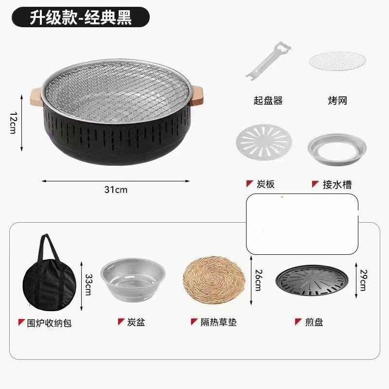 Портативная угольная чайная и отопительная печь для кемпинга на открытом воздухе, многофункциональный комплект с грилем и барбекю-печкой.