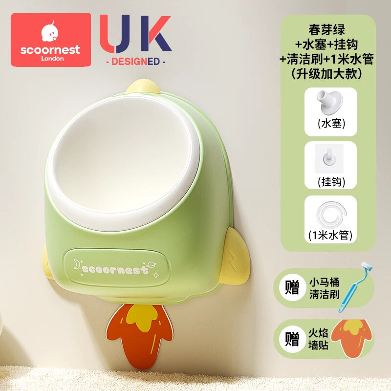 Детский мочеприемник Kechao для мальчиков, стоячий мочеприемник, настенный мочеприемник, детский туалет, мочеприемник "Пи-Ракета"