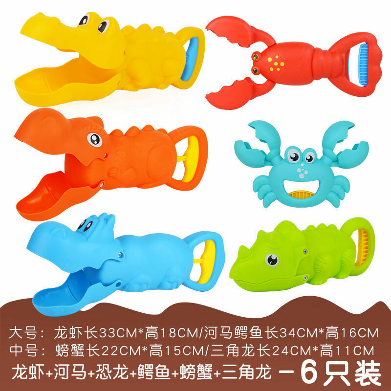 Детская большая игрушка в виде когтя лобстера для мальчиков и девочек, инструмент для копания песка и игры в снегу, механическая рука-игрушка для пляжа в виде бегемота