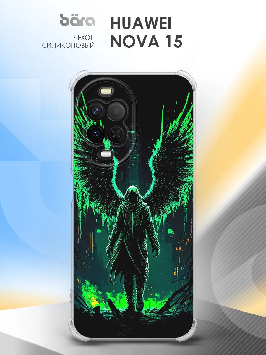 Чехол на Huawei Nova 15, Хуавэй Нова 15, силиконовый, с картинкой