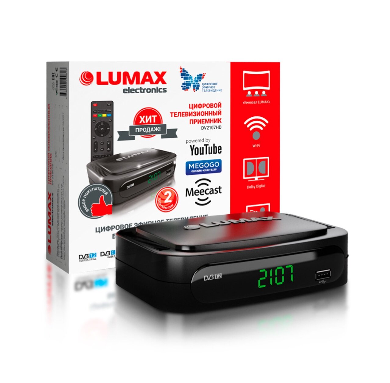 Цифровой телевизионный приемник LUMAX DV2107HD