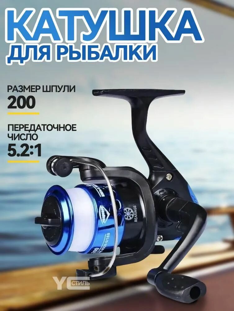 Катушка, диаметр катушки: 200 мм