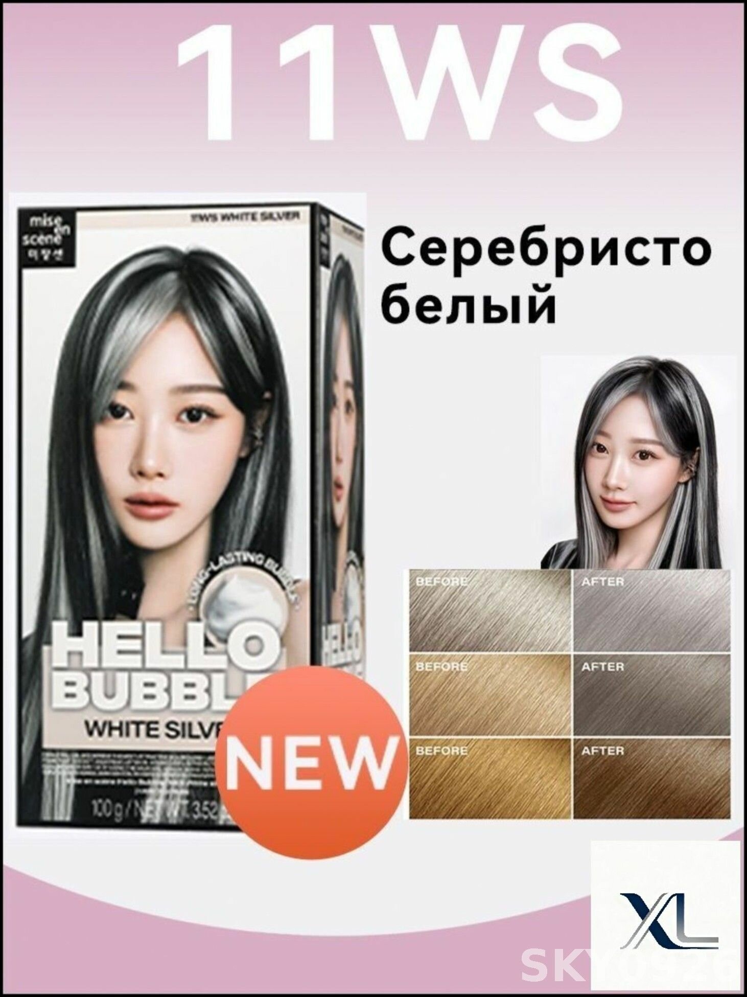 Эксклюзивная пенная краска для волос Mise en Scene Amorepacific, созданная без аммиака и ППД, обеспечивает мягкое и стойкое окрашивание с растительными экстрактами, идеальное для домашнего применения.