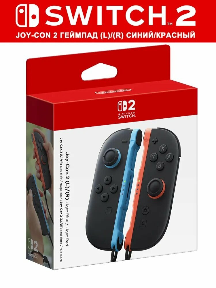 Nintendo Switch 2 консоль Joy-Con 2 (L)/(R) геймпад Light Blue/Light Red(BEEAJAAAA)