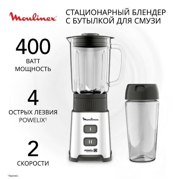 Блендер стационарный Moulinex PULSEO LM17GD10