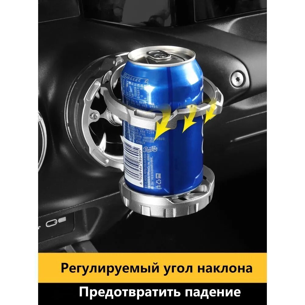 Подстаканник автомобильный Танк 300