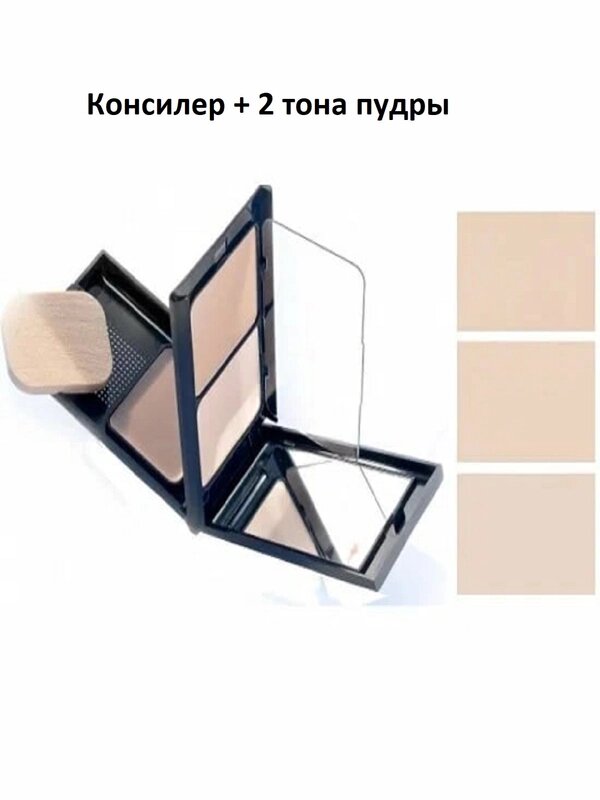 Балансирующая компактная крем-пудра для лица "IDEAL BALANCE 2 in 1"