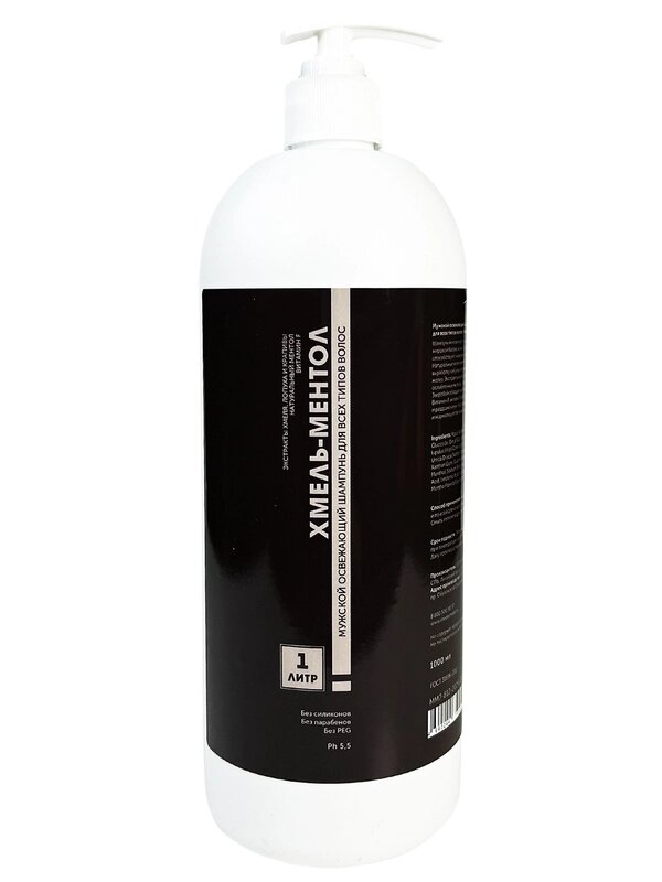 Мужской освежающий шампунь для всех типов волос "Хмель-ментол", 1000 мл