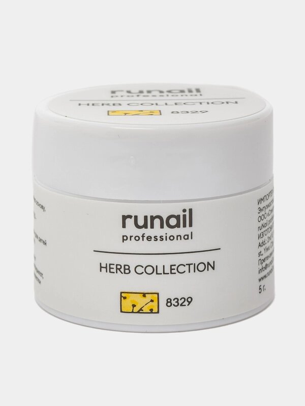 Гель-лак с сухоцветами Herb collection, для ногтей, 5 г